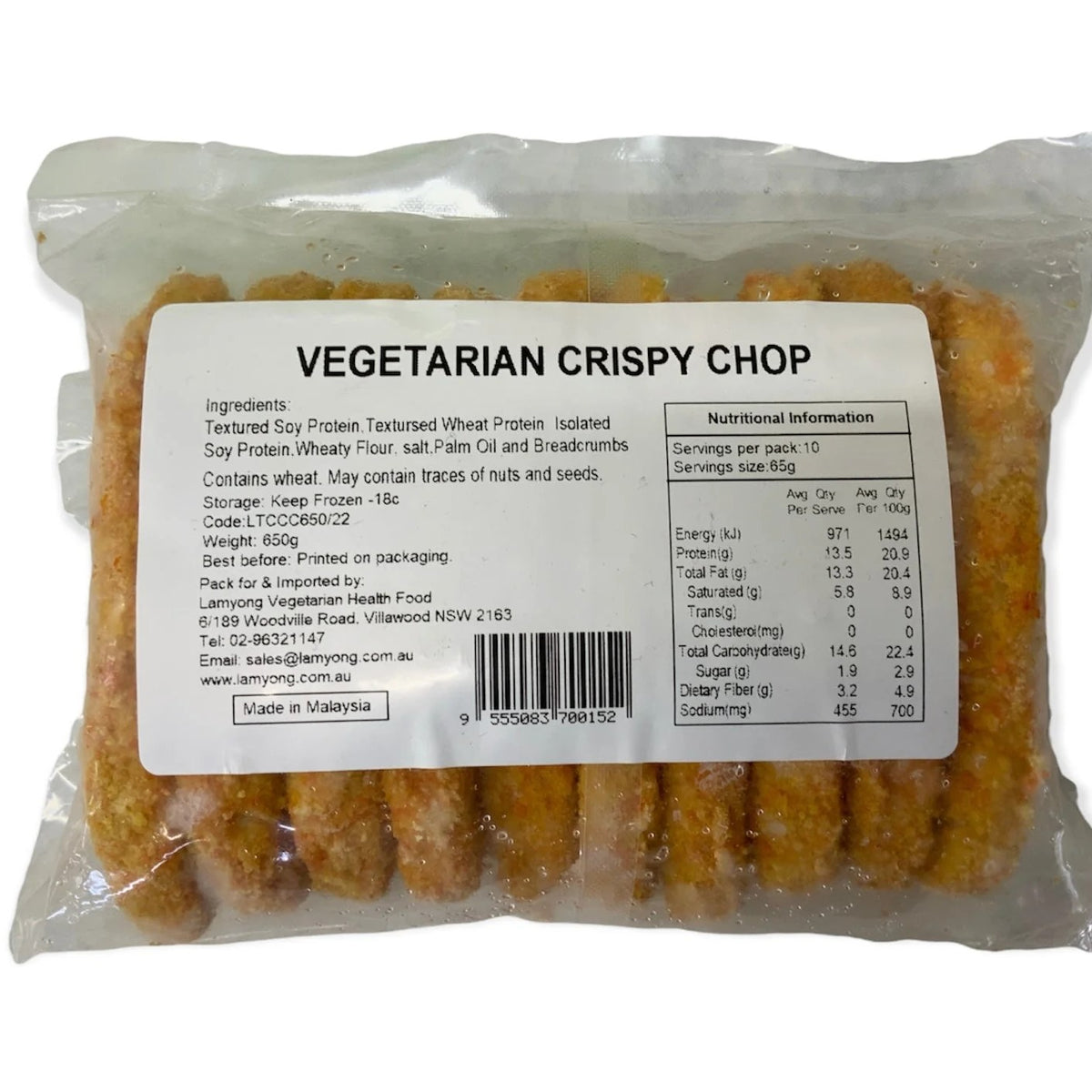 Lamyong - Vegan Crispy Chicken Schnitzel RETAIL CARTON 14.3kg - 22 x 6 ...
